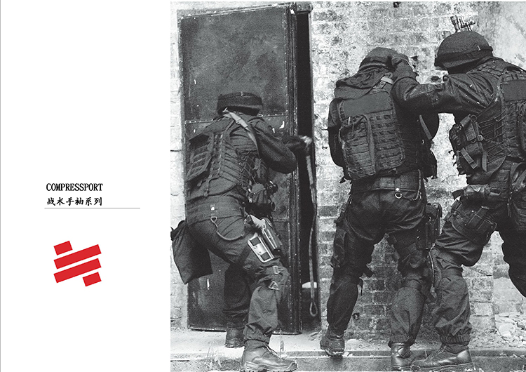 力量训练手袖 COMPRESSPORT TACTICAL 战术训练装备 防护工具护肘 君品