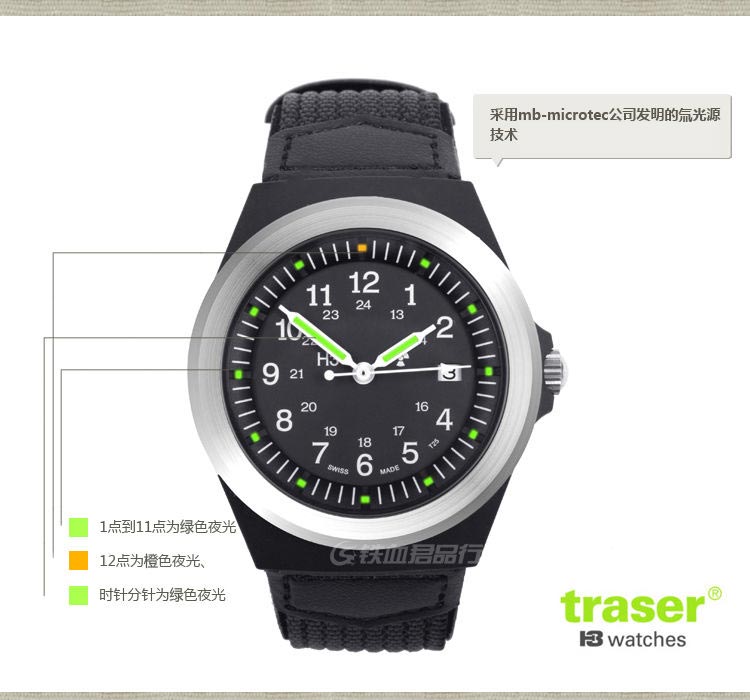 Traser P5900 Type3 美军制式军表- (只卖正品) - 原军品行